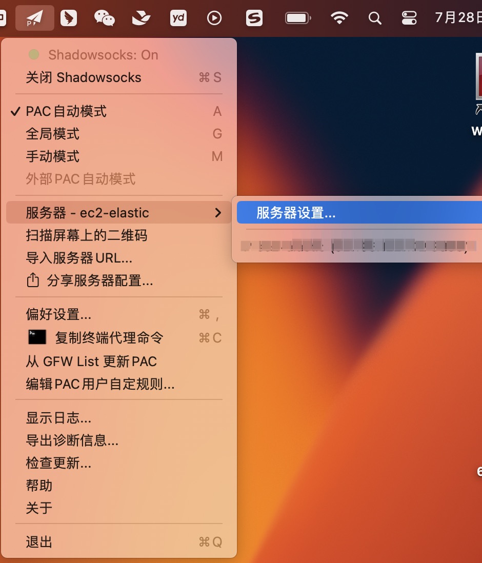 使用shadowsockets-libev 进行魔法访问 - Coder Jie