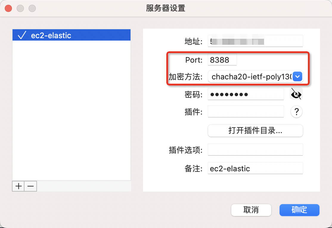 使用shadowsockets-libev 进行魔法访问 - Coder Jie