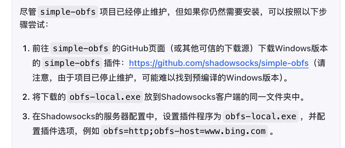 使用shadowsockets-libev 进行魔法访问 - Coder Jie