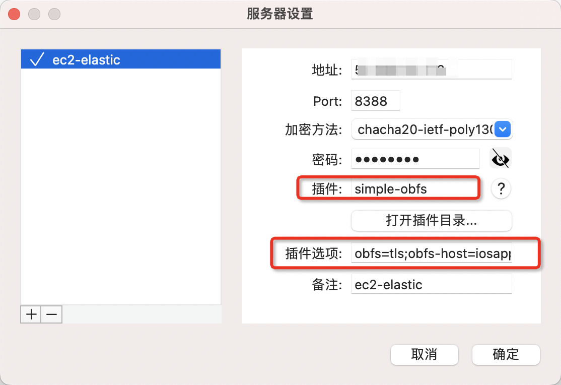 使用shadowsockets-libev 进行魔法访问 - Coder Jie