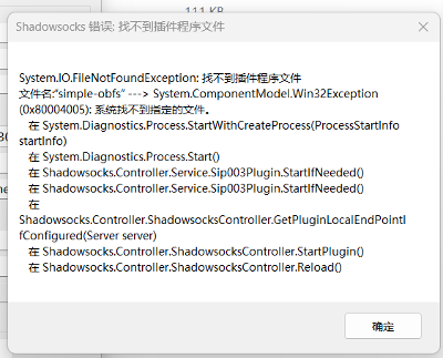 使用shadowsockets-libev 进行魔法访问 - Coder Jie